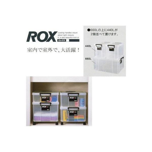 収納ケース 天馬 ロックス 530L 衣装ケース 収納ボックス TENMA ROX クローゼット収納 フタ付き 4904746430281 :4904746430281:暮らしの杜 横濱 ...