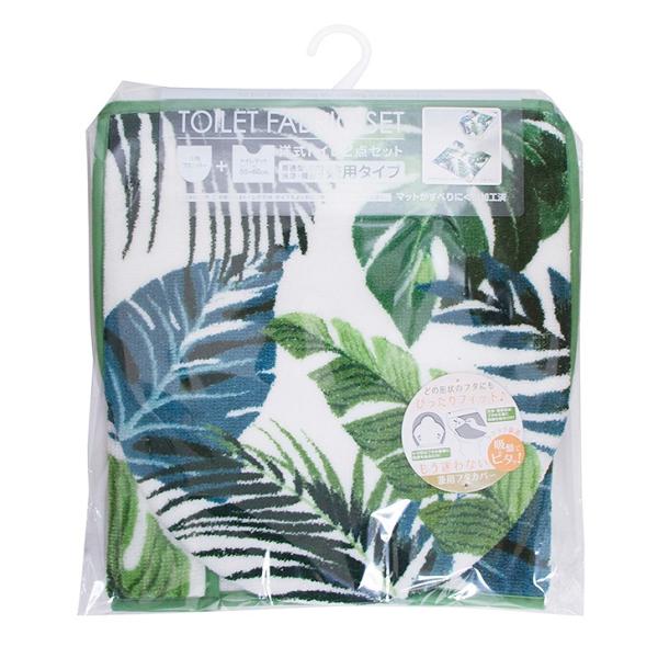 ●トイレ足元マットとフタカバーのお得なセット。●吸盤でピタッと楽々装着し、どの形状のフタにも適合するフタカバー。●マット裏面は滑りにくい加工で安心。●洗濯OK。■商品サイズ：W60×D55×H0.8cm■重量：550ｇ■パッケージサイズ:W...