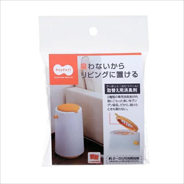 "効果の異なる2種類の専用消臭剤で開けたときも臭わない。うんち、おしっこの臭いの原因である「硫化水素」「メチルメルカプタン」に有効な消臭剤。子供用のおむつ、大人用のおむつの臭い、更に生ゴミ臭に対しても高い効果が得られます。"