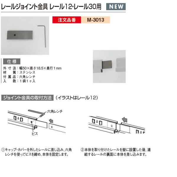 レールジョイント金具【メーカー】株式会社ベルク【　ご注文時の注意事項　】※メーカ直送商品です。※代引き不可※ご注文後の返品・交換不可※法人（業者）あてのみ承ります。個人宅あての場合はキャンセルとなります。※沖縄・離島へのお届けは別途運賃とな...