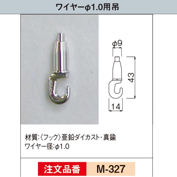 ワイヤーフック【メーカー】株式会社ベルク【　ご注文時の注意事項　】※メーカ直送商品です。※代引き不可※ご注文後の返品・交換不可※法人（業者）あてのみ承ります。個人宅あての場合はキャンセルとなります。※沖縄・離島へのお届けは別途運賃となります...