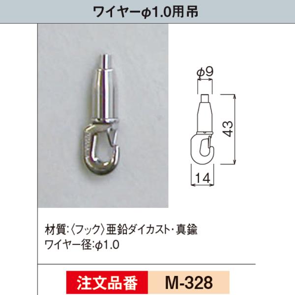 ワイヤーフック【メーカー】株式会社ベルク【　ご注文時の注意事項　】※メーカ直送商品です。※代引き不可※ご注文後の返品・交換不可※法人（業者）あてのみ承ります。個人宅あての場合はキャンセルとなります。※沖縄・離島へのお届けは別途運賃となります...