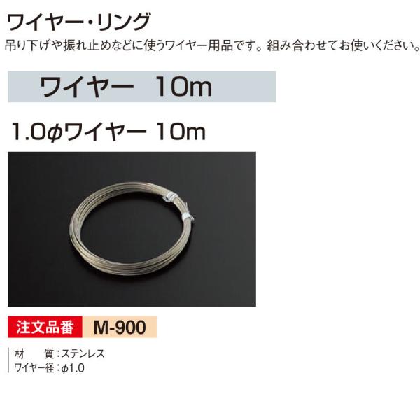 吊り下げや振れ止めなどに使うワイヤー用品です。組み合わせてお使いください。【メーカー】株式会社ベルク【　ご注文時の注意事項　】※メーカ直送商品です。※代引き不可※ご注文後の返品・交換不可※法人（業者）あてのみ承ります。個人宅あての場合はキャ...