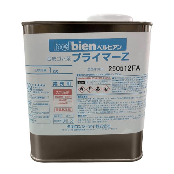 【規格】1ｋｇ【メーカー】ベルビアン belbien【種類】合成ゴム系