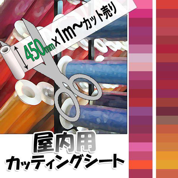 【購入数の入力について】こちらの商品は1m(100cm)単位での切り売り販売となっております。ご必要なM（メートル）を個数にてご指定ください。例：3m必要な場合・・・「個数」欄に「3」と入力※商品は、入力された個数×1mの長さに切ってお届け...