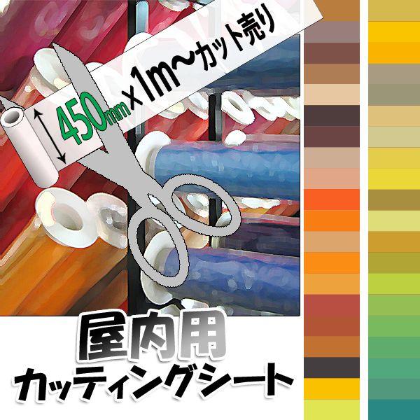 【購入数の入力について】こちらの商品は1m(100cm)単位での切り売り販売となっております。ご必要なM（メートル）を個数にてご指定ください。例：3m必要な場合・・・「個数」欄に「3」と入力※商品は、入力された個数×1mの長さに切ってお届け...
