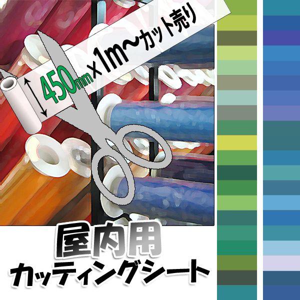 【購入数の入力について】こちらの商品は1m(100cm)単位での切り売り販売となっております。ご必要なM（メートル）を個数にてご指定ください。例：3m必要な場合・・・「個数」欄に「3」と入力※商品は、入力された個数×1mの長さに切ってお届け...