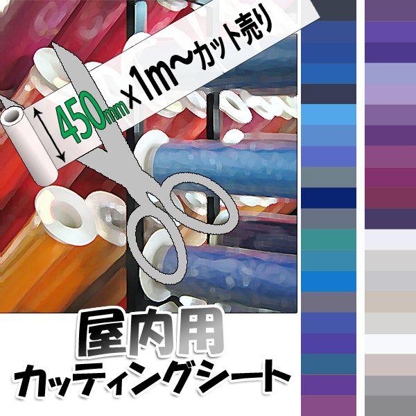 【購入数の入力について】こちらの商品は1m(100cm)単位での切り売り販売となっております。ご必要なM（メートル）を個数にてご指定ください。例：3m必要な場合・・・「個数」欄に「3」と入力※商品は、入力された個数×1mの長さに切ってお届け...
