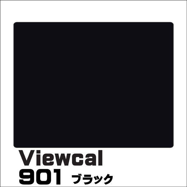 ・寸法安定性に優れた屋外耐候5〜7年のマーキングフィルムです。スクリーンインキとの密着性にも優れています。・数多くの実績に裏付けられた高品質と、美しく多彩なカラーバリエーション、優れた加工適正、曲面追従性などの特長を持ちます。・色見本はディ...
