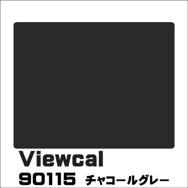 ・寸法安定性に優れた屋外耐候5〜7年のマーキングフィルムです。スクリーンインキとの密着性にも優れています。・数多くの実績に裏付けられた高品質と、美しく多彩なカラーバリエーション、優れた加工適正、曲面追従性などの特長を持ちます。・色見本はディ...