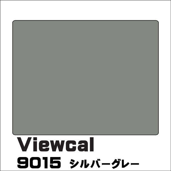 ・寸法安定性に優れた屋外耐候5〜7年のマーキングフィルムです。スクリーンインキとの密着性にも優れています。・数多くの実績に裏付けられた高品質と、美しく多彩なカラーバリエーション、優れた加工適正、曲面追従性などの特長を持ちます。・色見本はディ...