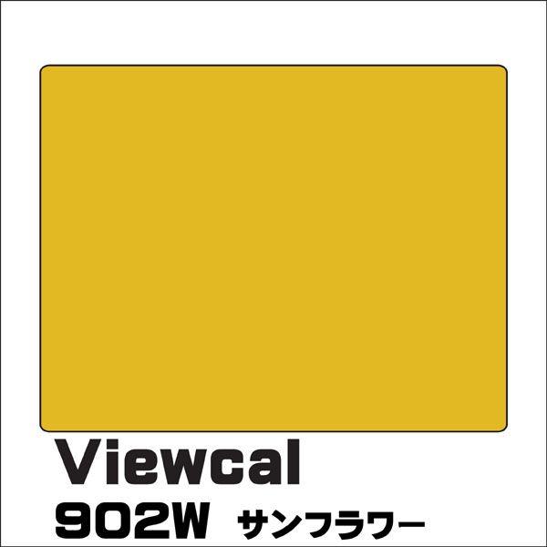 ・寸法安定性に優れた屋外耐候5〜7年のマーキングフィルムです。スクリーンインキとの密着性にも優れています。・数多くの実績に裏付けられた高品質と、美しく多彩なカラーバリエーション、優れた加工適正、曲面追従性などの特長を持ちます。・色見本はディ...