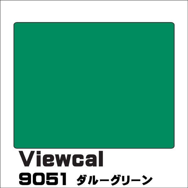 ・寸法安定性に優れた屋外耐候5〜7年のマーキングフィルムです。スクリーンインキとの密着性にも優れています。・数多くの実績に裏付けられた高品質と、美しく多彩なカラーバリエーション、優れた加工適正、曲面追従性などの特長を持ちます。・色見本はディ...