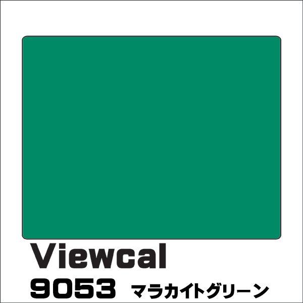 ・寸法安定性に優れた屋外耐候5〜7年のマーキングフィルムです。スクリーンインキとの密着性にも優れています。・数多くの実績に裏付けられた高品質と、美しく多彩なカラーバリエーション、優れた加工適正、曲面追従性などの特長を持ちます。・色見本はディ...