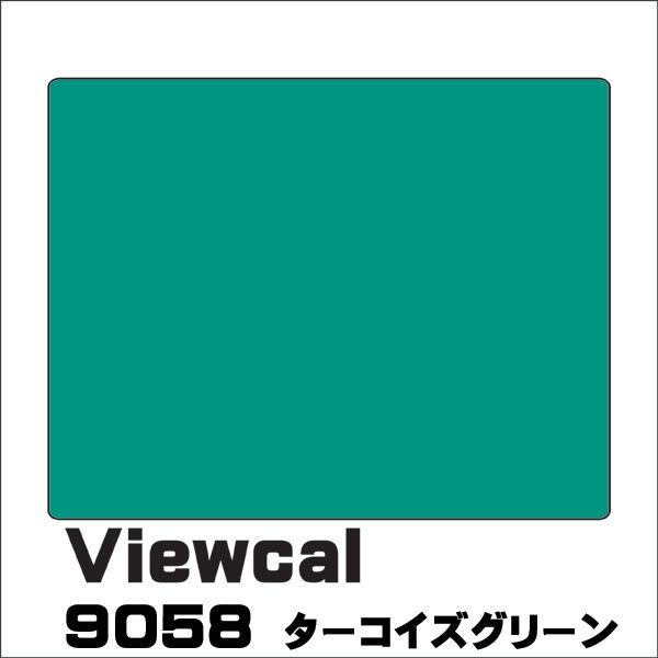 ・寸法安定性に優れた屋外耐候5〜7年のマーキングフィルムです。スクリーンインキとの密着性にも優れています。・数多くの実績に裏付けられた高品質と、美しく多彩なカラーバリエーション、優れた加工適正、曲面追従性などの特長を持ちます。・色見本はディ...
