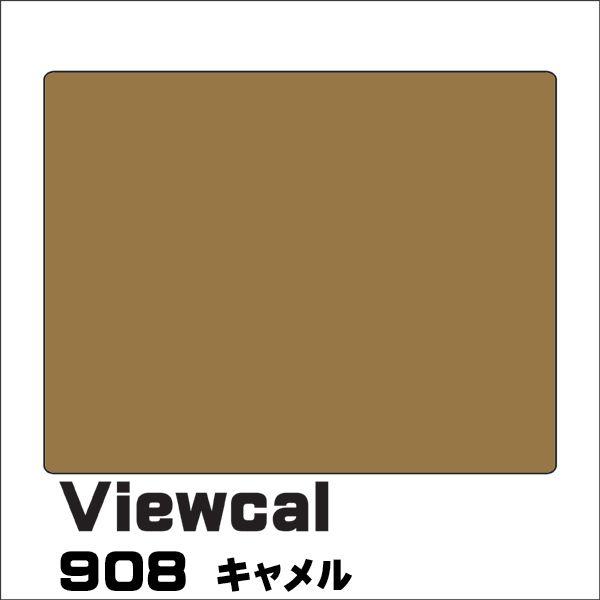 ・寸法安定性に優れた屋外耐候5〜7年のマーキングフィルムです。スクリーンインキとの密着性にも優れています。・数多くの実績に裏付けられた高品質と、美しく多彩なカラーバリエーション、優れた加工適正、曲面追従性などの特長を持ちます。・色見本はディ...