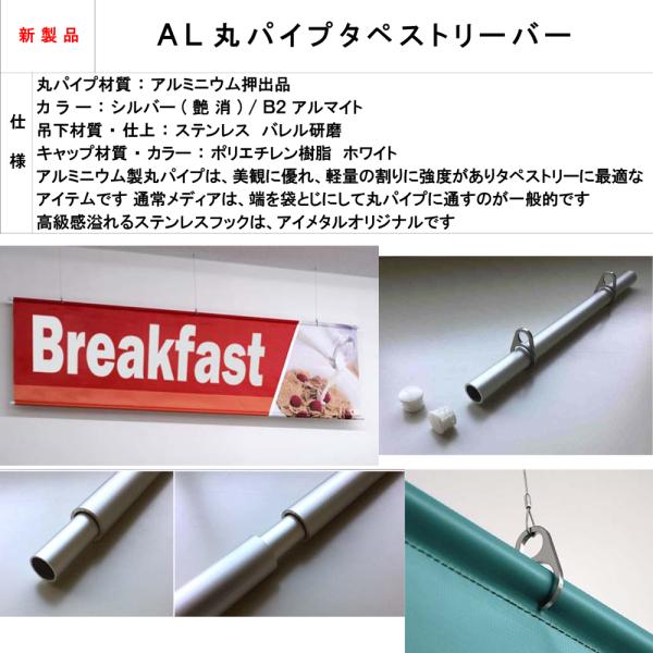 [法人宛ノミ]TB 30φ用 ステンフック 1個 アイメタル 9060137 | NSDpaint資材 ヤフー店 | SitePromo