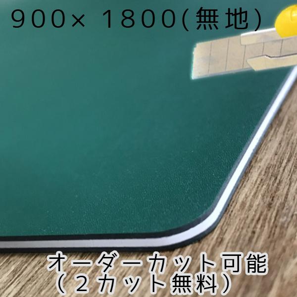 特大・大型・大きいサイズの作業用カッターマット（カッティングマット）大判！ 【　送料無料　】(北海道・沖縄・離島は要相談)【特徴】・表面はサラサラ仕上げで作業性UP・業務用だからプロも納得の使い心地・両面使えるからボロボロになっても裏返して...
