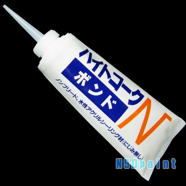 【商品】ハイトコークN　ボンドノンブリード、水性アクリルシーリング材（にじみ無し）【規格】500g　チューブ　白【特徴】○可塑剤を含有していないため、上塗り塗装面ににじみが発生しません。○水性系―成分型で、表面乾燥が早いので、塗装時間が短縮...