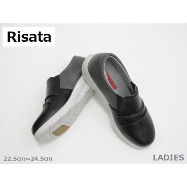 SALE / Risata リサータ 7282 軽量 2色 カラーコンビ おしゃれ カジュアル Laシューズ 黒 22.5cm〜24.5cm ＜27%OFF＞≪　商品の詳細　≫☆【カラー／管理番号】 　　ブラック（ガンメタグレー）　　／　　...