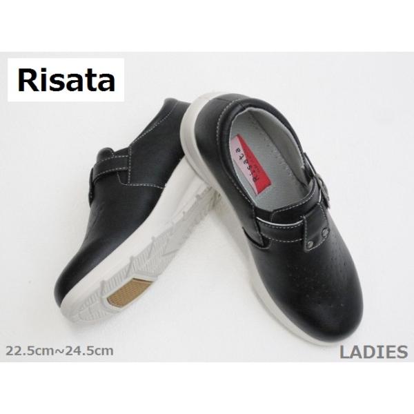 SALE / Risata リサータ 7284 軽量 ベルト付き 幅広 スリッポン カジュアル Laシューズ 黒 22.5cm〜24.5cm ＜27%OFF＞≪　商品の詳細　≫☆【カラー／管理番号】 　　ブラック　　／　　NO. 01728...
