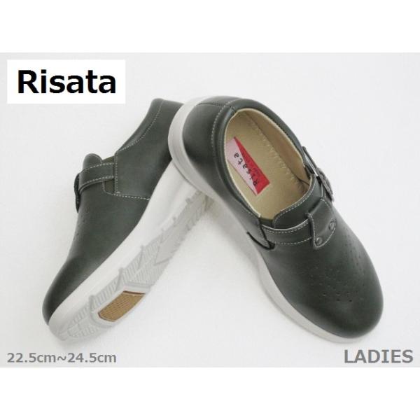 SALE / Risata リサータ 7284 軽量 ベルト付き 幅広 スリッポン カジュアル Laシューズ KAKI 22.5cm〜24.5cm ＜27%OFF＞≪　商品の詳細　≫☆【カラー／管理番号】 　　カーキ　　／　　NO. 017...