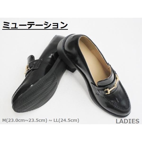 SALE / ミューテーション 7769 ビット付き エナメル おしゃれ ヒールアップ Laローファー 黒E 23.0cm〜24.5cm＜40％OFF＞（M/L表示展開）≪　商品の詳細　≫☆【カラー】　　ブラック・エナメル☆【管理番号】　　...
