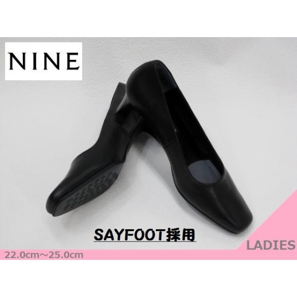 ≪　商品の詳細　≫ ☆【カラー／管理番号】 ブラック　　／　　NO. 05520004   ☆【サイズ】 22.0cm〜25.0cm ☆【参考サイズ／足囲／ヒール高さ】 23.5cm　　／　　3E　　／　　H（約5cm）＜参考サイズの場合＞...