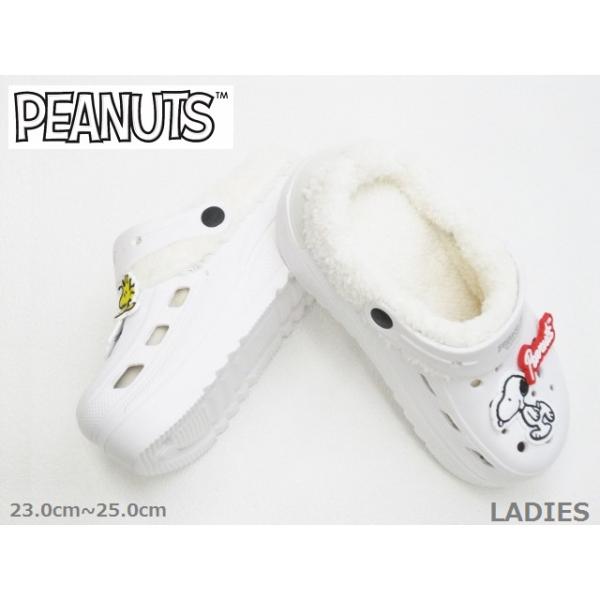 PEANUTS ピーナッツ 8398-01 スヌーピー 2WAY ボア裏 クロック 厚底 暖かい サボ Laシューズ 白 22.5cm〜25.0cm≪　商品の詳細　≫☆【カラー】　　ホワイト（01）☆【管理番号】　　NO. 10839801...