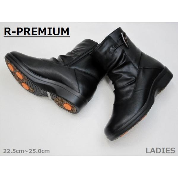 SALE / R-PREMIUM 2878 防水 ふわふわ 両サイドファスナー ゆったり Laブーツ 黒 22.5cm〜25.0cm＜26%OFF＞ ≪　商品の詳細　≫ ☆【カラー／管理番号】 ブラック　／　　NO. 122878411  ...