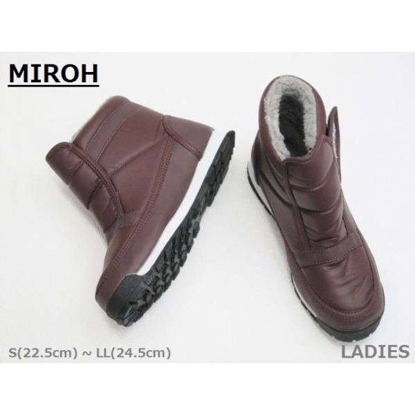SALE / MIROH 5392 マジック ボア裏 ボア中敷 ポカポカ ノルディック 耐滑ソール ショート Laブーツ WIN 22.5cm〜24.5cm＜41％OFF＞（M/L表示展開）≪　商品の詳細　≫☆【カラー】　　ワイン☆【管理番...