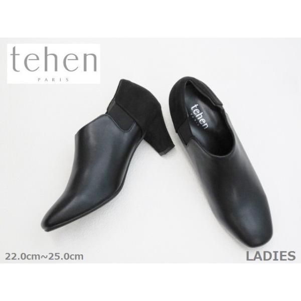 SALE / tehen テーン 5508 スェード コンビ 2E おしゃれ 両サイドゴア Laブーティ 黒 22.0cm〜25.0cm＜41%OFF＞≪　商品の詳細　≫☆【カラー】　　ブラック☆【管理番号】　　NO. 125508609☆...