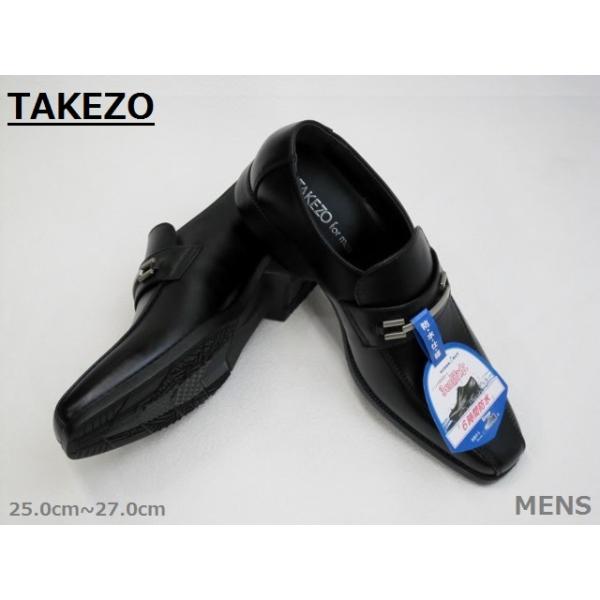 TAKEZO タケゾー 573 防水 3E 抗菌防臭 高吸収拡散性素材 Meシューズ 黒 25.0cm〜27.0cm ≪　商品の詳細　≫ ☆【カラー／管理番号】 ブラック　／　　NO. 22573403   ☆【サイズ】 25.0cm〜27...