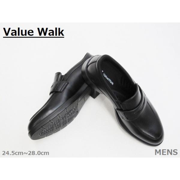 Value Walk バリューウォーク 69698 防水 4E ハンズフリー 耐滑 ローファー 抗菌防臭 多機能 Meビジネス 黒 24.5cm〜28.0cm≪　商品の詳細　≫☆【カラー】　　ブラック☆【管理番号】　　NO. 2269698...