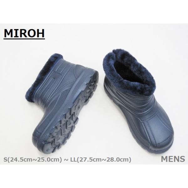 SALE / MIROH ミロ 1450 防水 ボア入り 超軽量 EVA素材 ゆったり スリッポン 大人気 Meスニーカー NV 25.5cm〜28.0cm＜20%OFF＞（M/L表示展開）≪　商品の詳細　≫☆【カラー】　　ネイビー☆【管理...