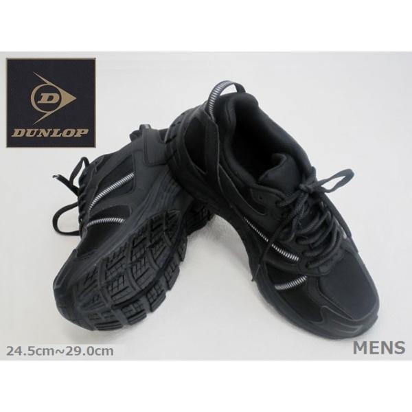 DUNLOP ダンロップ 2011 4E 幅広 はっ水 ゆったり 後方バンド Meスニーカー 黒GR 24.5cm〜29.0cm ≪　商品の詳細　≫ ☆【カラー／管理番号】 ブラック・グレー　　／　　NO. 282011502   ☆【サイ...