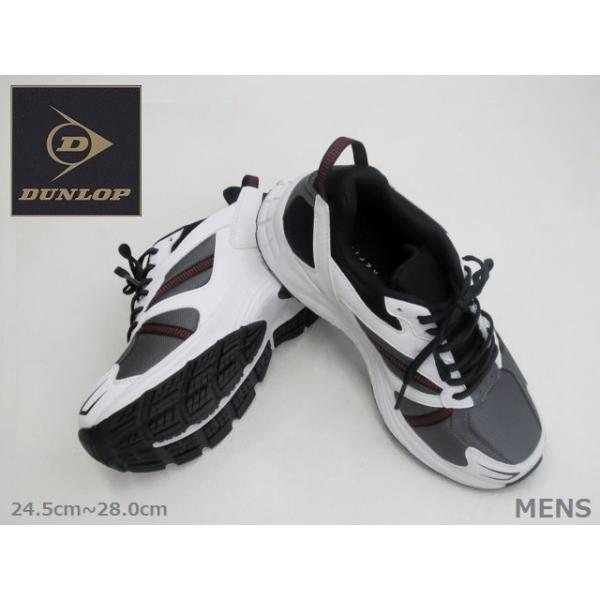 DUNLOP ダンロップ 2011 4E 幅広 はっ水 ゆったり 後方バンド Meスニーカー 白黒 24.5cm〜28.0cm ≪　商品の詳細　≫ ☆【カラー／管理番号】 ホワイト・ブラック・シルバーグレー　　／　　NO. 28201150...