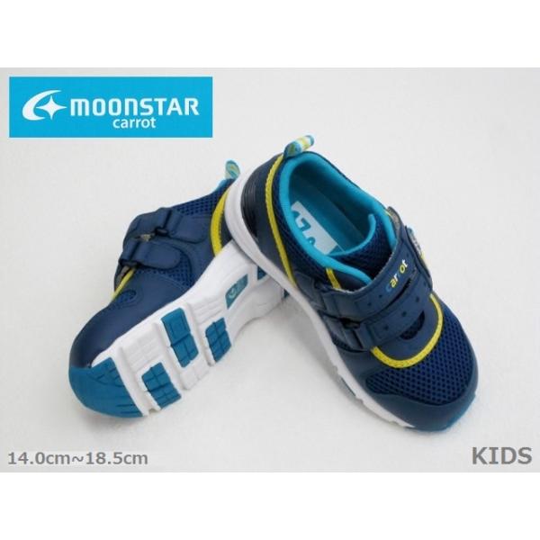 Carrot キャロット C2175 速乾 クッション おしゃれ サポート Bスニーカー NV 14.0cm〜18.5cm ≪　商品の詳細　≫ ☆【カラー／管理番号】 ネイビー・ターコイズブルー　　／　　NO. 302175403   ☆【...