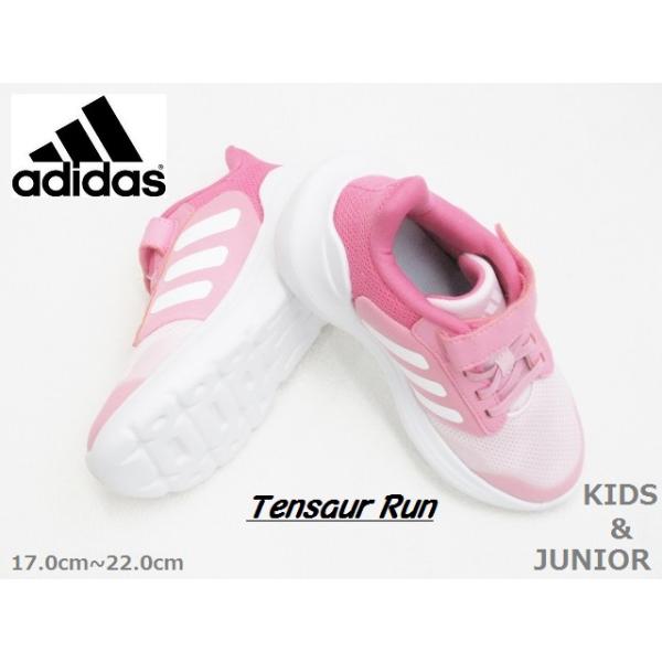 adidas アディダス 5990 テンソーラン 通気性 マジック 人気 ホワイトソール キッズ ジュニア Gスニーカー PK白 17.0cm〜22.0cm≪　商品の詳細　≫☆【カラー】　　ピンク・ホワイト☆【管理番号】　　NO. 3032...