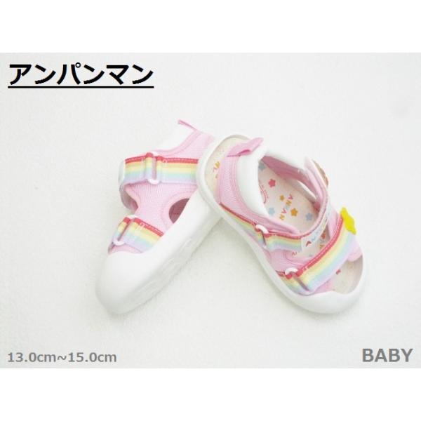 SALE / アンパンマン 902 ダブルベルト マジック かわいい レインボー 元気 ベビー Cサンダル PK 13.0cm〜15.0cm＜21％OFF＞≪　商品の詳細　≫☆【カラー】　　ピンク☆【管理番号】　　NO. 31902805☆...