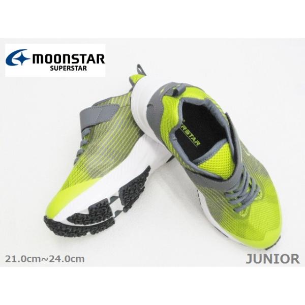 SALE / MoonStar SUPER STAR スーパースター 1199 パワーバネ150 軽量 3E ワイド設計 スポーツ Bスニーカー LM/GR 21.0cm〜24.0cm＜40％OFF＞≪　商品の詳細　≫☆【カラー】　　ライム...