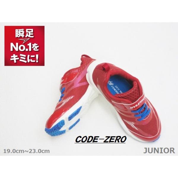 SALE / Achilles 瞬足 151 CODE-ZERO 軽量 2E 男子 ジュニア Jr 反発性 衝撃吸収性 Bスニーカー 赤白 19.0cm〜23.0cm＜30％OFF＞≪　商品の詳細　≫☆【カラー】　　レッド・ホワイト・ブルー...