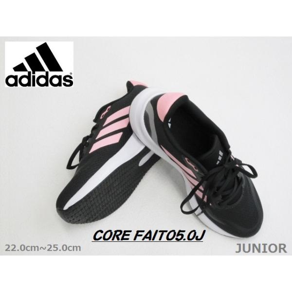 adidas アディダス IE8585 CORE FAITO5.0J コアファイト ゴムソール クッション性 ジュニア Gスニーカー 白PK 22.0cm〜25.0cm≪　商品の詳細　≫☆【カラー】　　ブラック・ピンク☆【管理番号】　　NO...