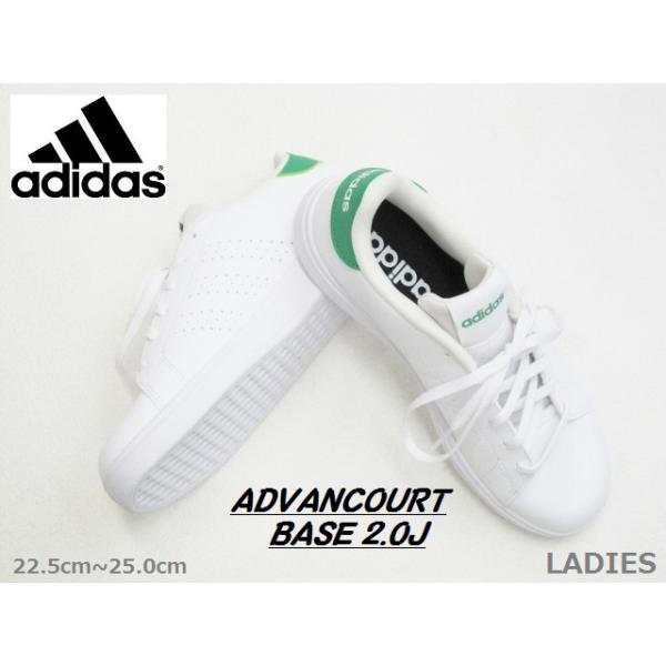 SALE / adidas アディダス ID3889 アドバンコートベース2.0J ローカット 耐久性 シンプル ジュニア Laスニーカー 白緑 22.5cm〜25.0cm＜20%OFF＞≪　商品の詳細　≫☆【カラー】　　ホワイト・グリーン...