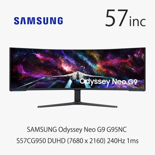SAMSUNG サムスン Odyssey Neo G9 G95NC S57CG950 DUHD (7680 x 2160) 240Hz 1ms 57インチ LS57CG950NKXKRカーブド ゲーミングモニター サムソン オデッセイ ・メ...