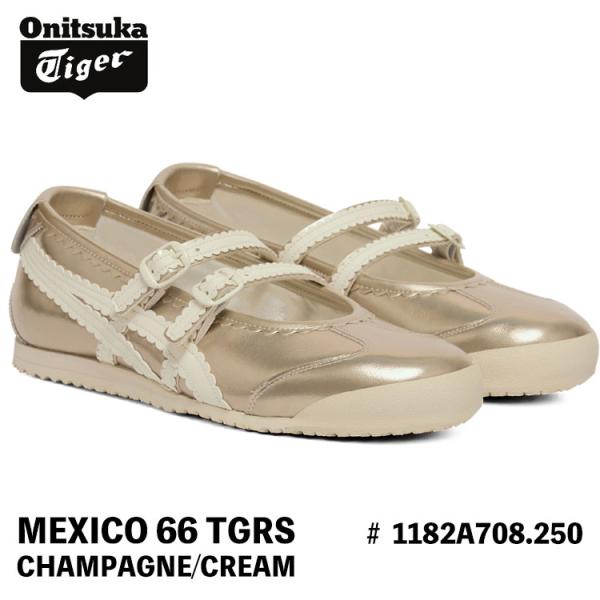 オニツカタイガー スニーカー Onitsuka Tiger MEXICO 66 TGRS メキシコ66 メリージェーン #1182A708.250 CHAMPAGNE/CREAM シャンパン クリームパンプスとスニーカーの魅力を融合させた ...