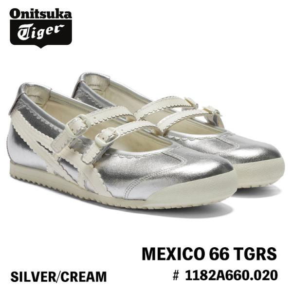 オニツカタイガー スニーカー Onitsuka Tiger MEXICO 66 TGRS メキシコ66 メリージェーン # 1182A660.020 SILVER/CREAM シルバー クリーム シューズMEXICO 66 TGRS シュー...