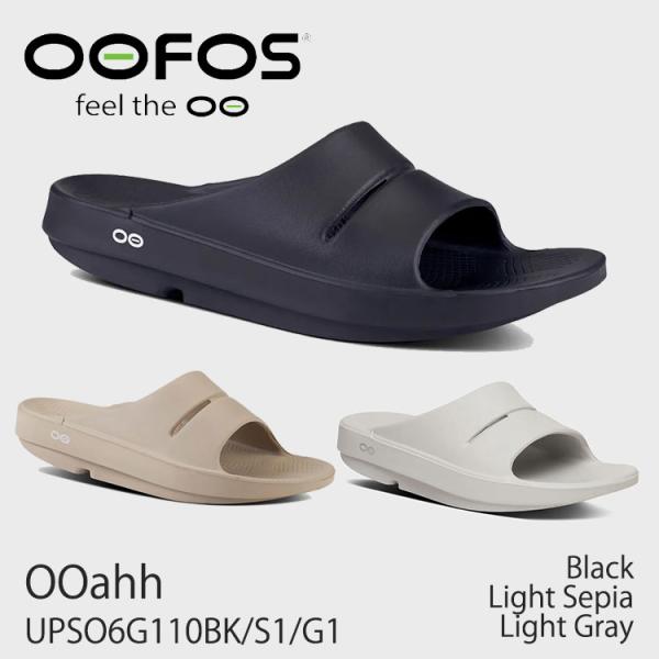 ウーフォス サンダル OOFOS メンズ レディース OOAHH ウーアー RECOVERY SANDAL リカバリーサンダル Unisex Slide Sandals Black Light Sepia Light Gray ブラック ラ...