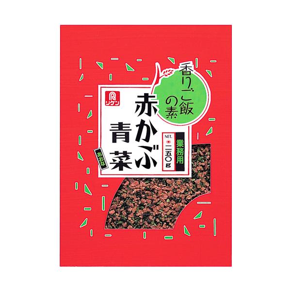 やわらかな大根の若葉でつくった青菜に、梅酢漬けの赤かぶをミックスしました。青菜と赤かぶの色鮮やかで、味わい深いヘルシーなご飯の素です。やわらかくなるまでむらして出来上がりです。