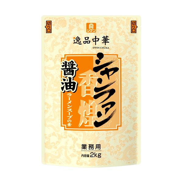 香ばしいしょうゆの華やかな香りとうまみが特長のラーメンスープです。